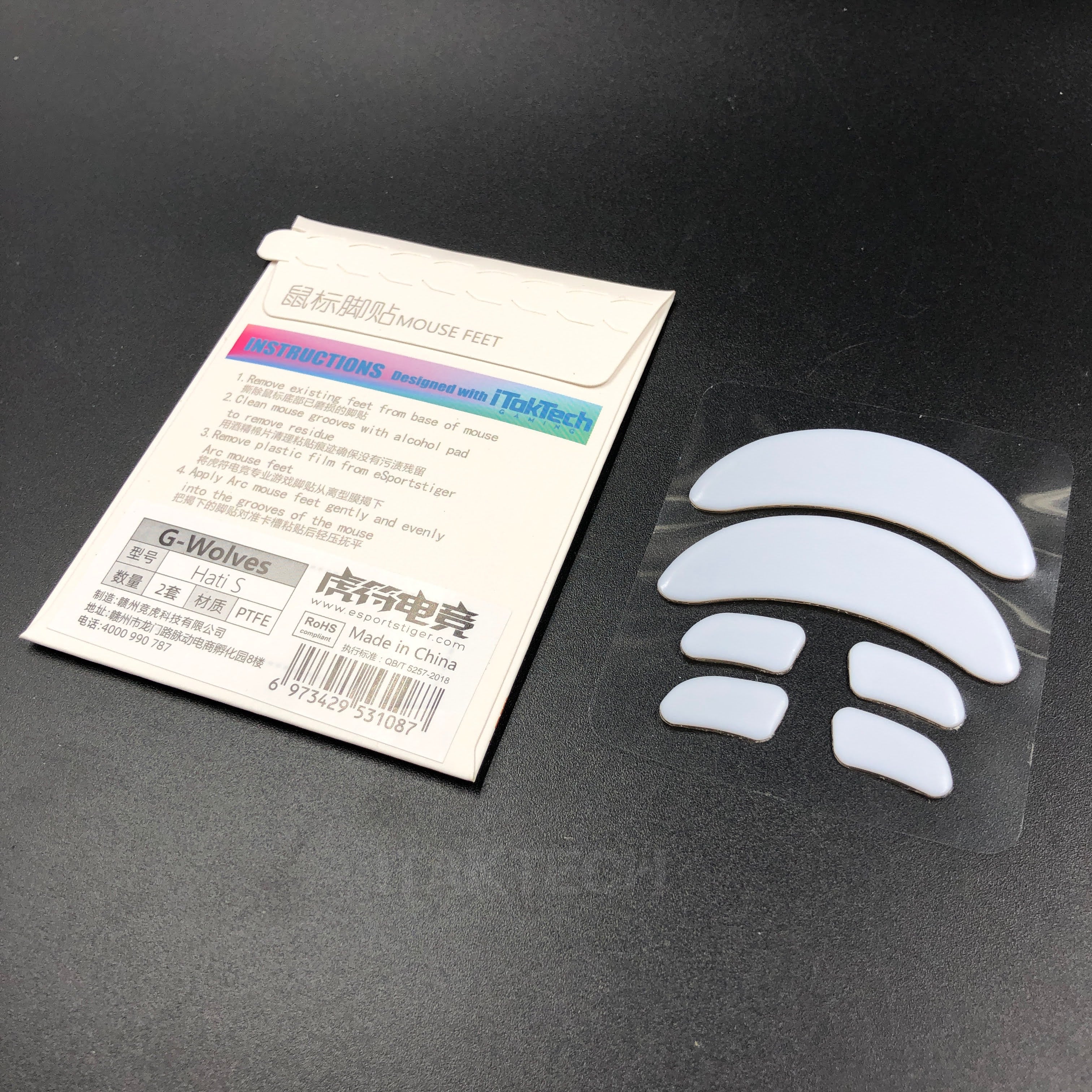 Esports Tiger G-Wolves Hati S - Arc Mouse Feet