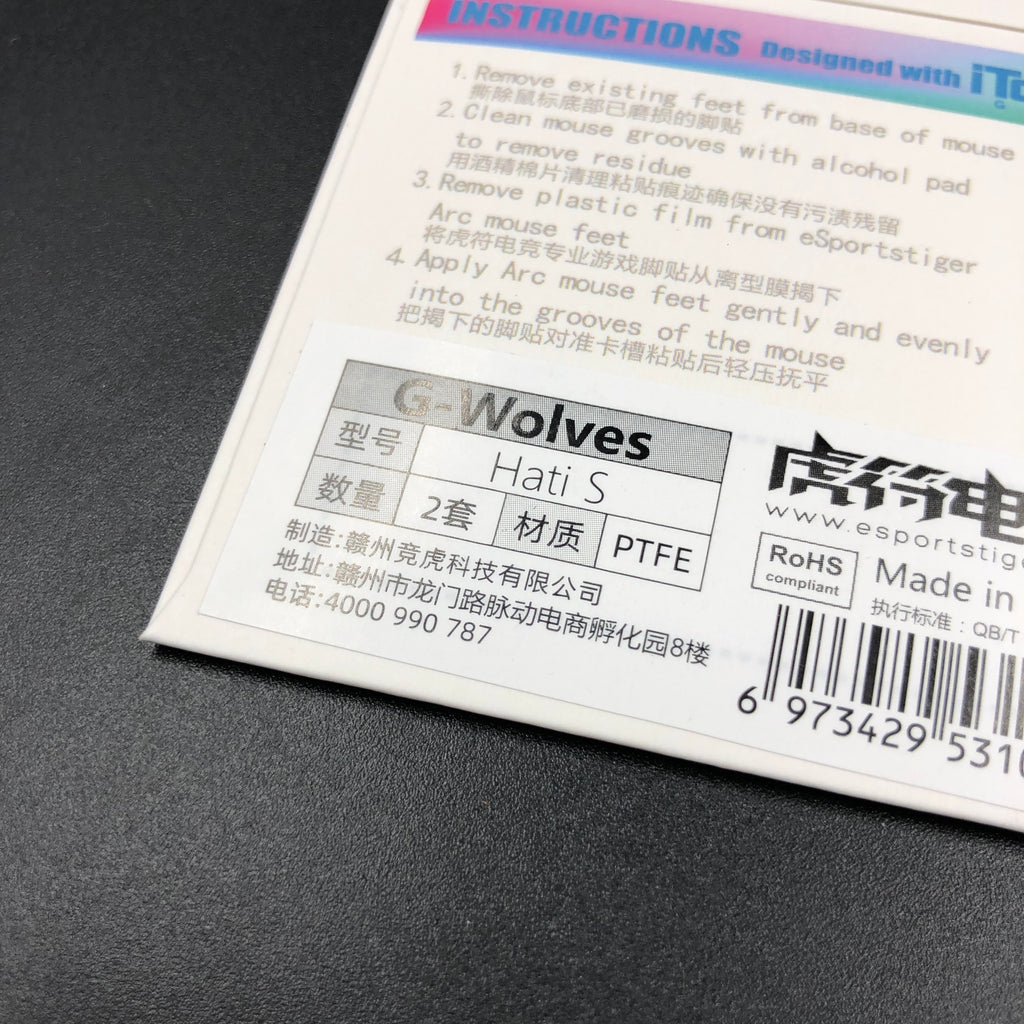 Esports Tiger G-Wolves Hati S - Arc Mouse Feet – iTakTech Limited