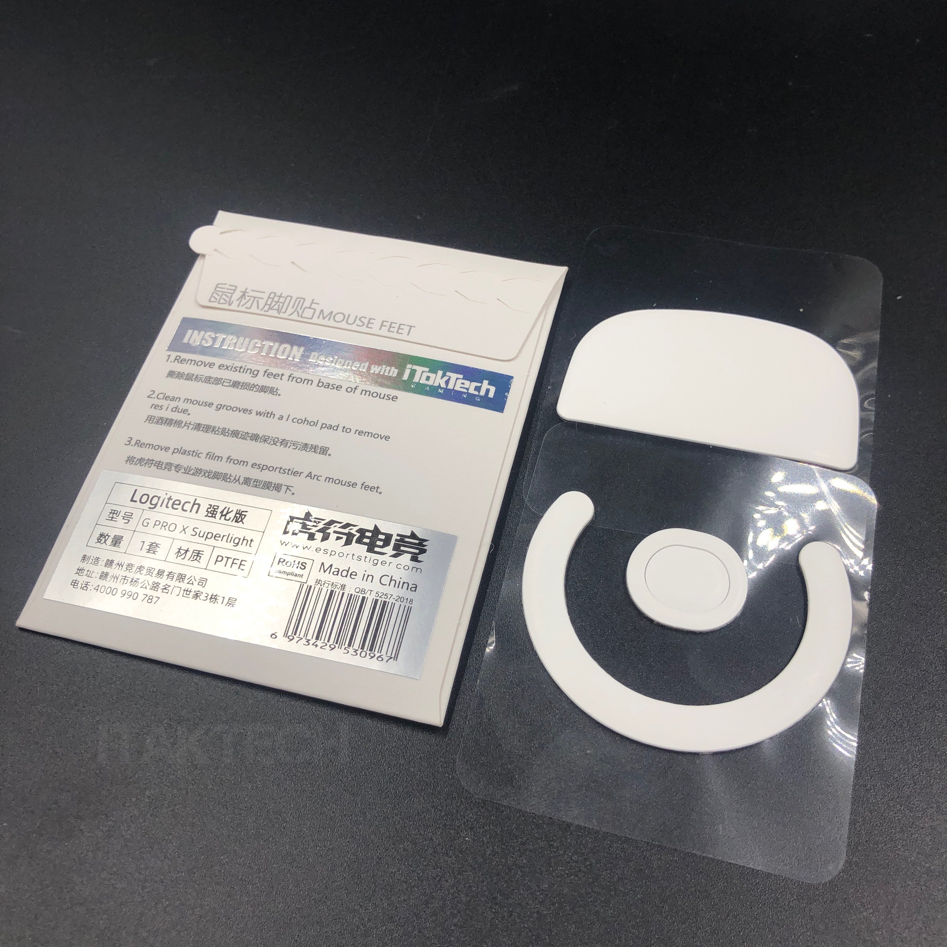 Esports Tiger Logitech G Pro X Superlight - Arc 2 Mouse Feet