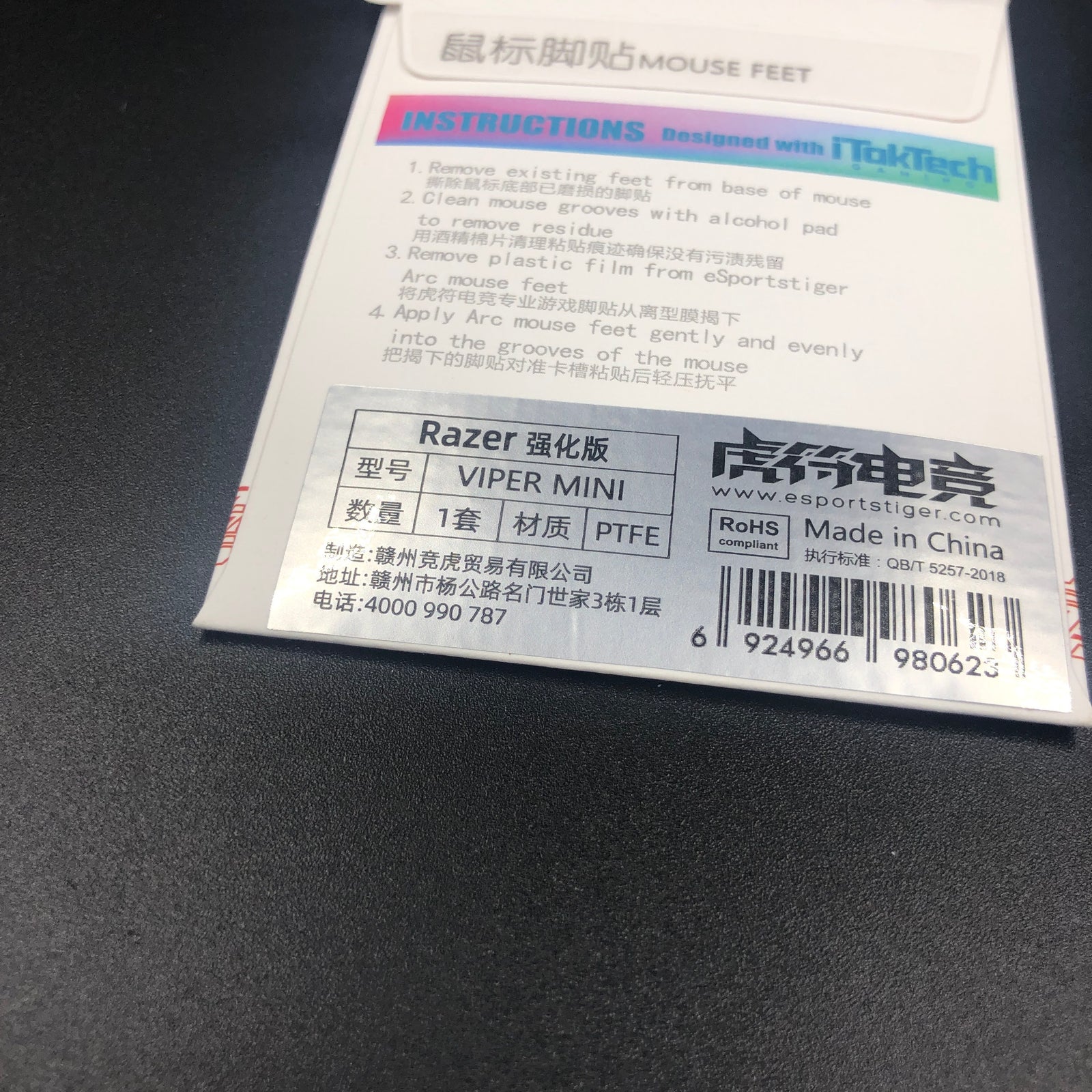 Tiger Gaming Razer Viper Mini - Arc 2 Mouse Feet