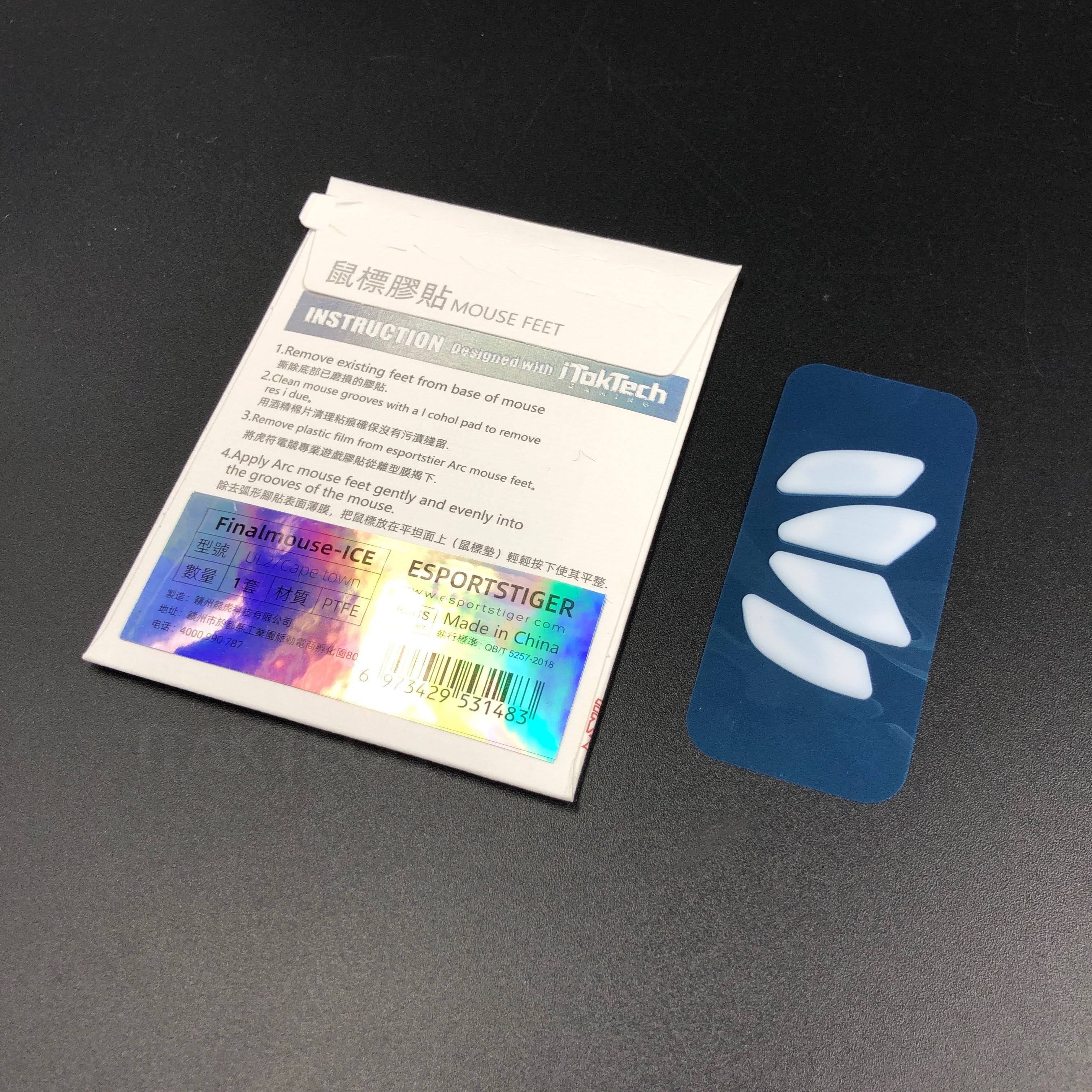 Esports Tiger Finalmouse Ultralight 2 / Starlight 12 - ICE Mouse Feet