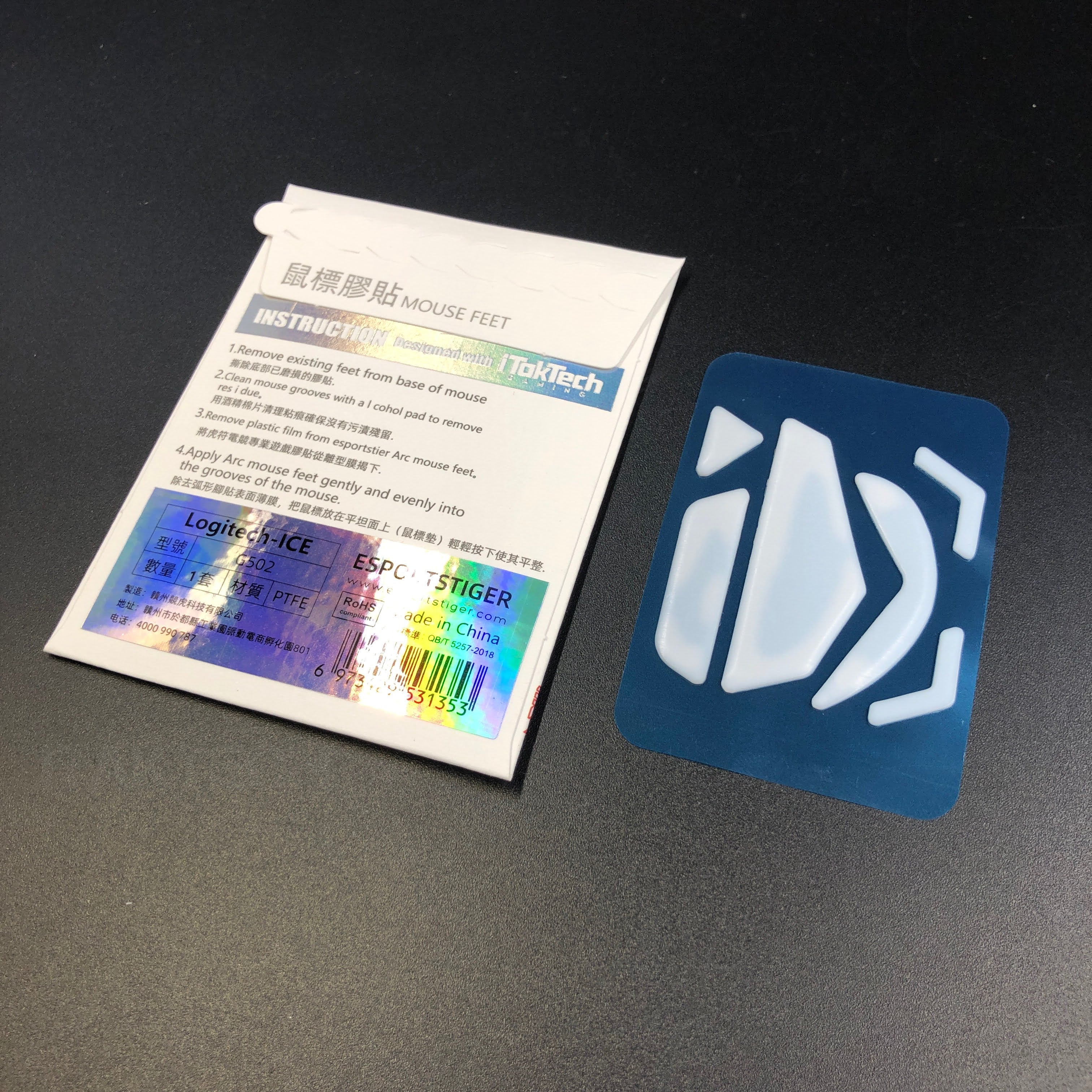 Esports Tiger Logitech G502 - ICE Mouse Feet