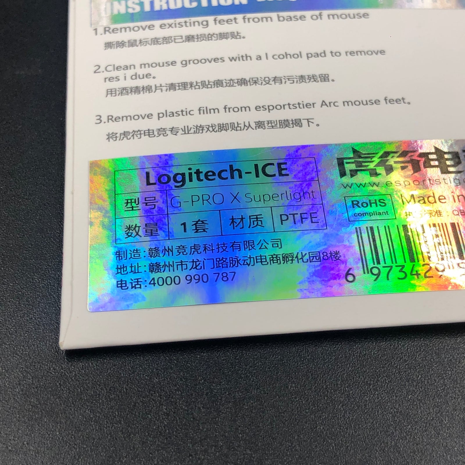 Esports Tiger Logitech G Pro X Superlight - ICE Mouse Feet