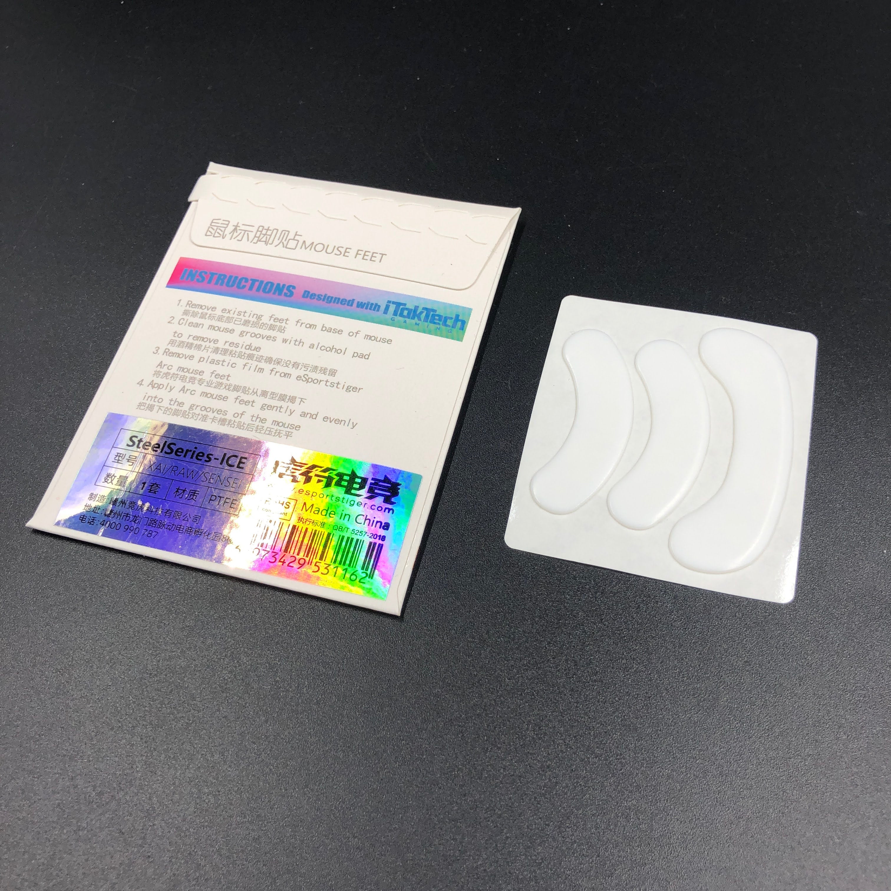 Esports Tiger SteelSeries Sensei / Xai - ICE Mouse Feet