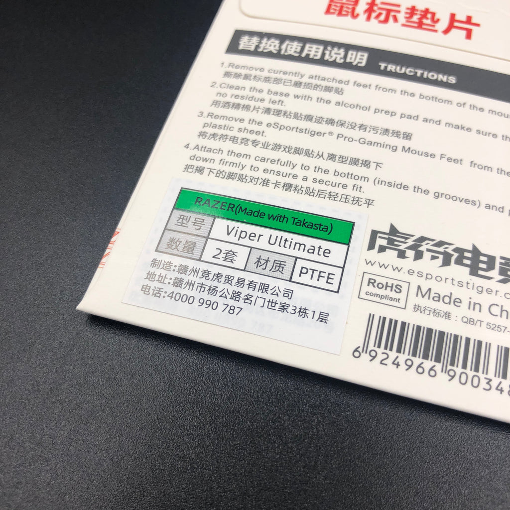 Tiger Gaming Razer Viper Ultimate - Arc Mouse Feet – iTakTech Limited