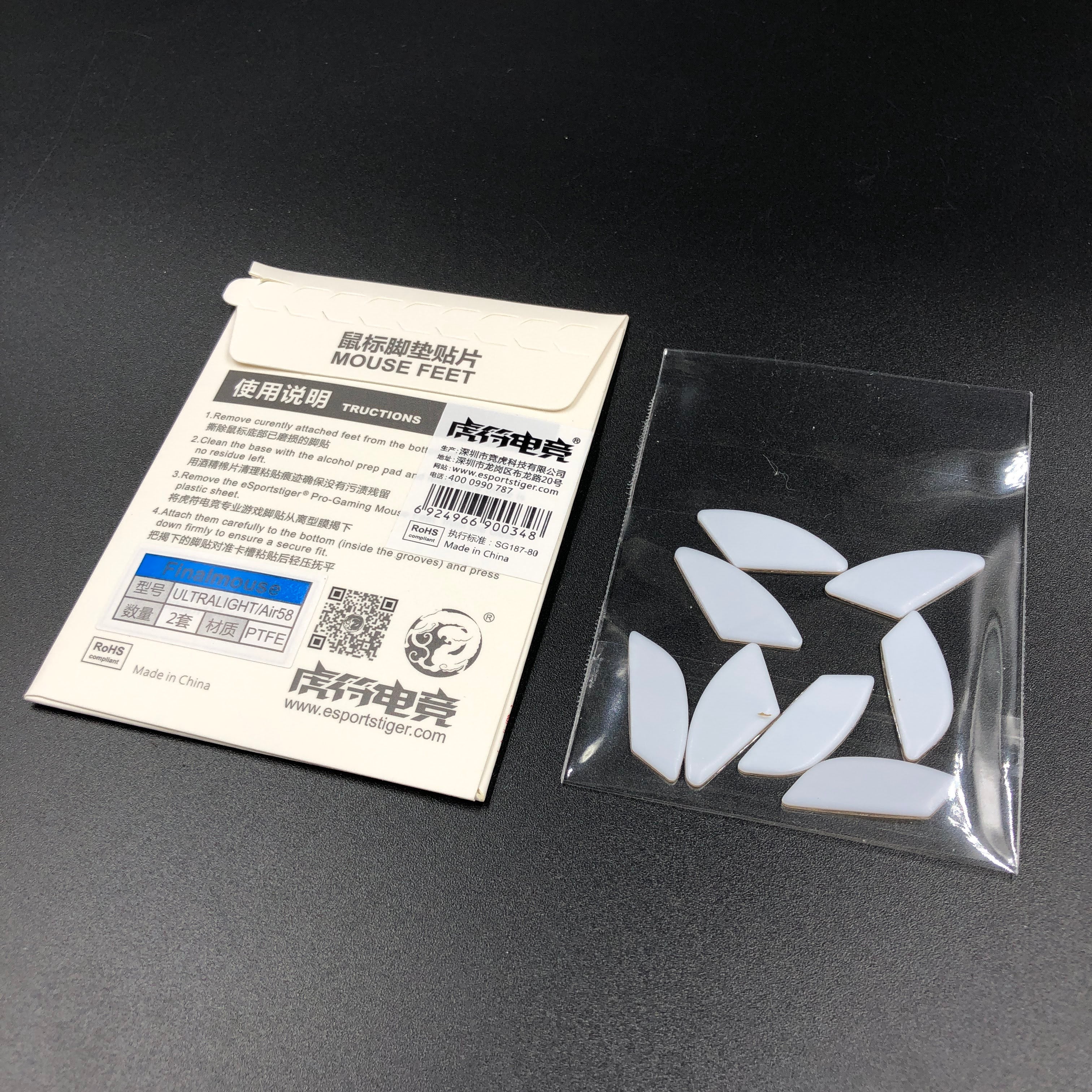 Tiger Gaming Finalmouse Ultralight / Air58 - Arc Mouse Feet