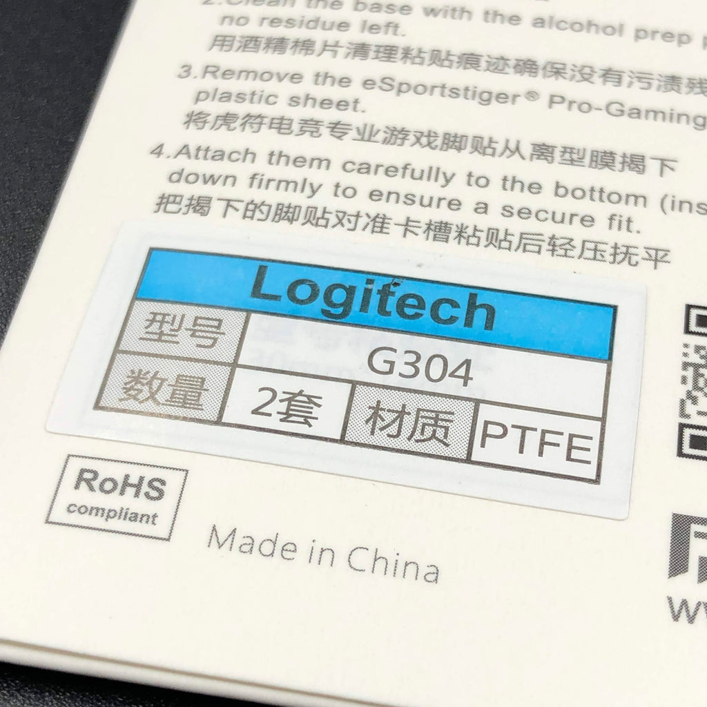 Tiger Gaming Logitech G304 / G305 - Arc Mouse Feet – iTakTech Limited