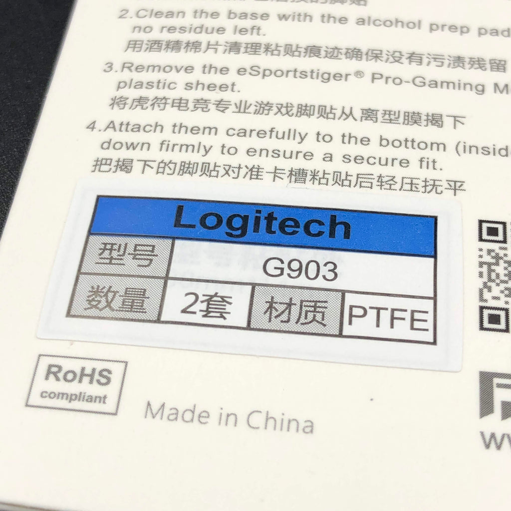 Tiger Gaming Logitech G903 - Arc Mouse Feet – iTakTech Limited